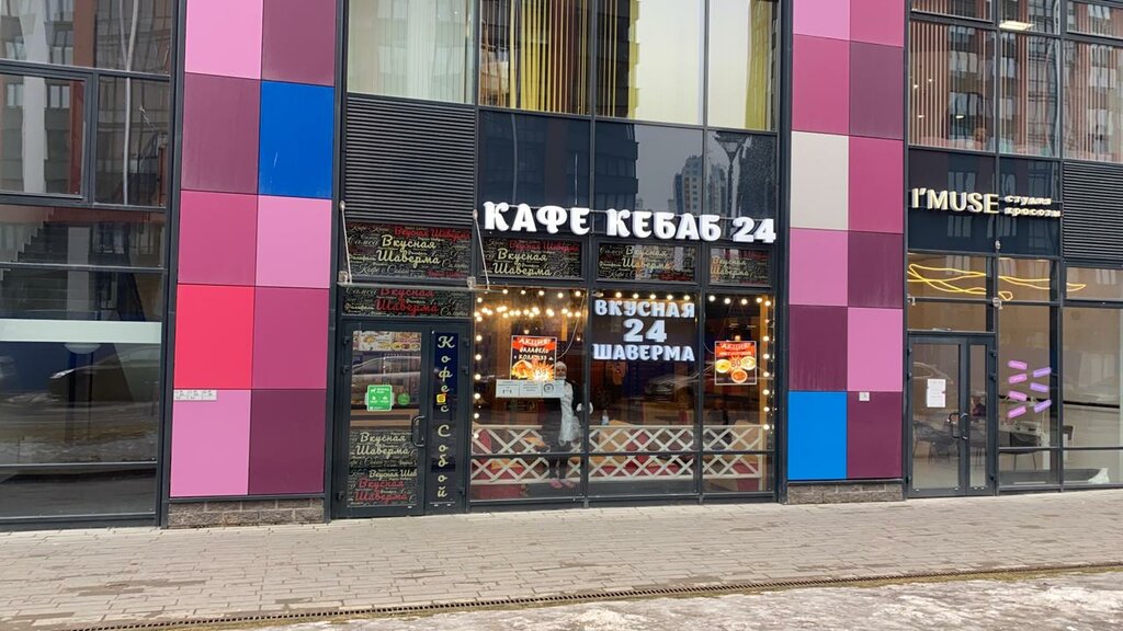 Kafe Вкус Кебаб, Saint‑Petersburg, foto