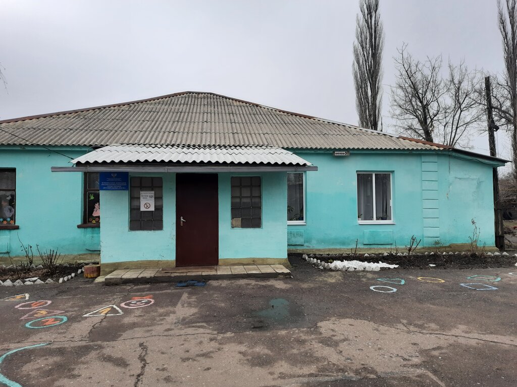 Anaokulları Detsky sad № 64 Pchelka, Horlovka, foto