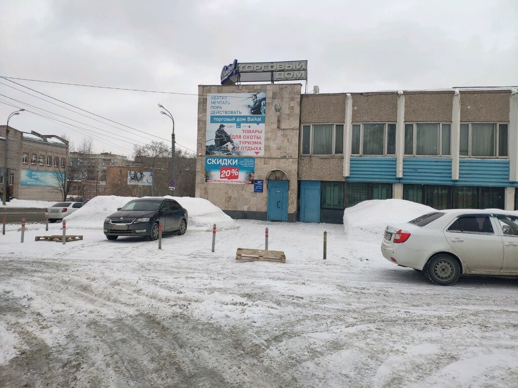 Silah ve koruma ürünleri Td Baykal, Izhevsk, foto