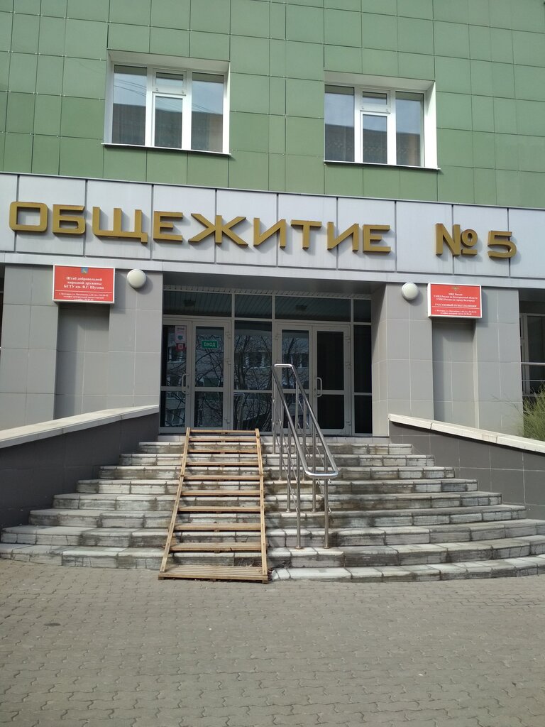 Pasaport ve göç hizmetleri Паспортный стол, Belgorod, foto