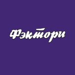 Factory (Sklizkova Street No:25с2), alışveriş merkezleri  Tver'den
