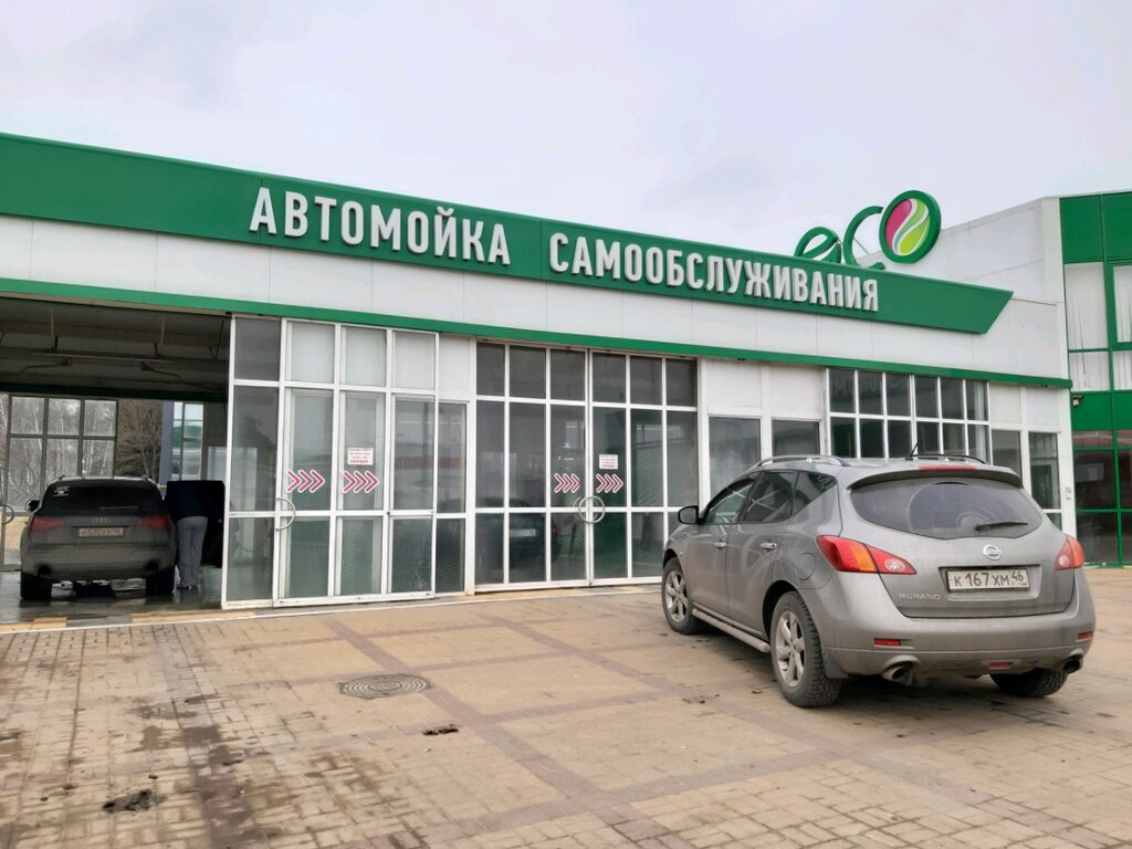 Oto yıkama Eco, Kursk, foto