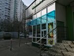 Овощи фрукты (Isakovskogo Street No:2к1), manavlar  Moskova'dan