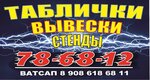 Арт-Мастер (Orekhovo-Zuyevskaya ulitsa No:2к4, Astrakhan), sanat atölyeleri  Astrahan'dan