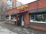 Ассорти-продукт (Leningradskaya Street No:2А), market  Rostov‑na‑Donu'dan