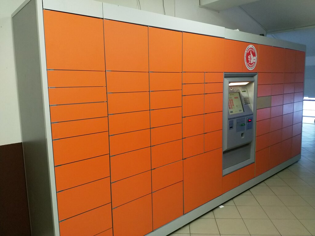 Parsel otomatı PickPoint, Liubertsy, foto