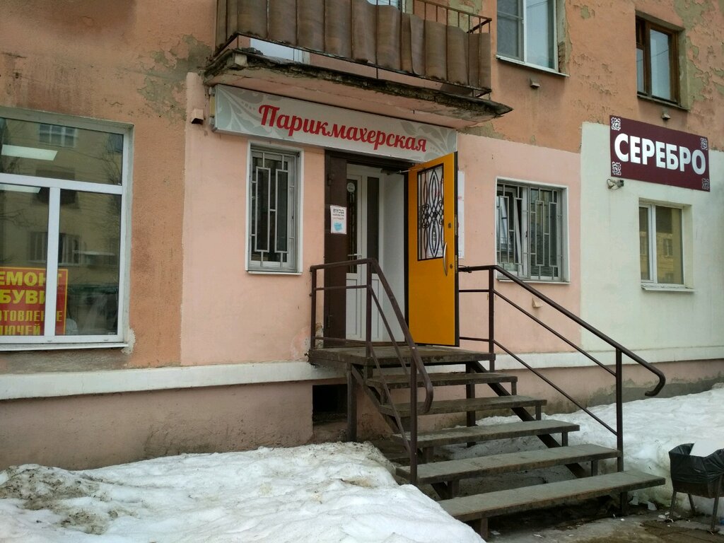 Kuaförler Волшебные ручки, Vladimir, foto