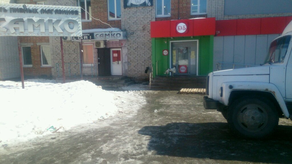 Alkollü içecekler Самко, Ulyanovsk, foto