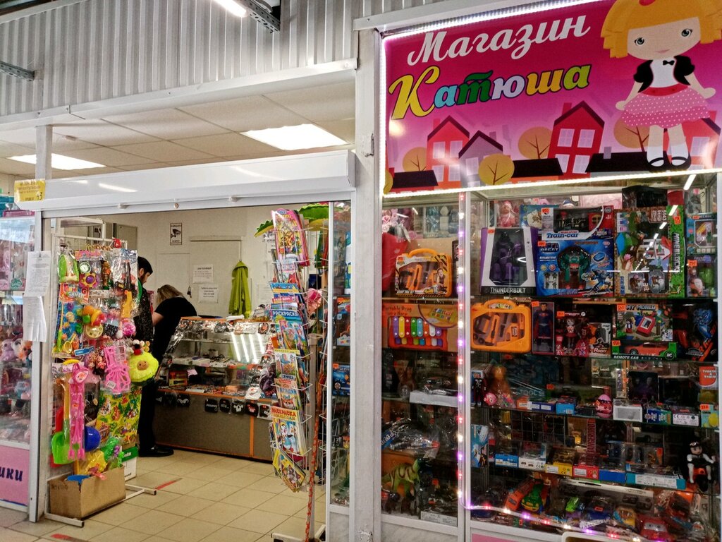 Kırtasiyeler Магазин канцтоваров, Ufa, foto