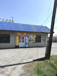 Hair Salon (Gazyiz Lukmanov Street No:41А), kuaförler  Taraz'dan