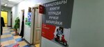 Магазин канцтоваров (No:215, mikrorayon 14-ye Pochtovoye Otdeleniye), kırtasiyeler  İvanovo'dan