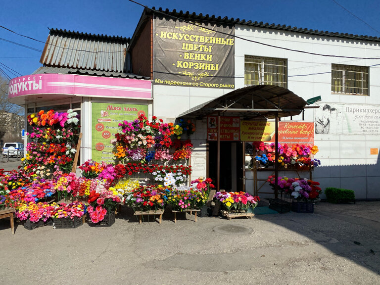 Yapay bitki ve çiçek Искусственные растения и цветы, Polevskoy, foto