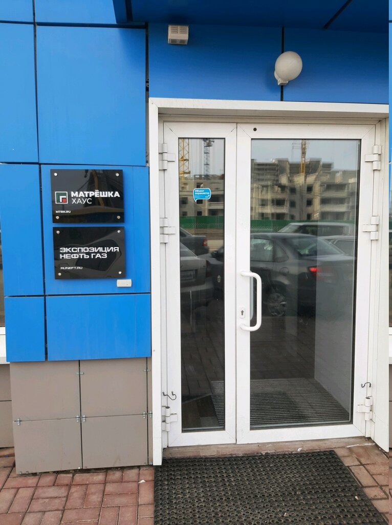 Gazete ve dergiler Ekspozitsiya Neft Gaz, Naberejniye Çelny (Yar Çallı), foto