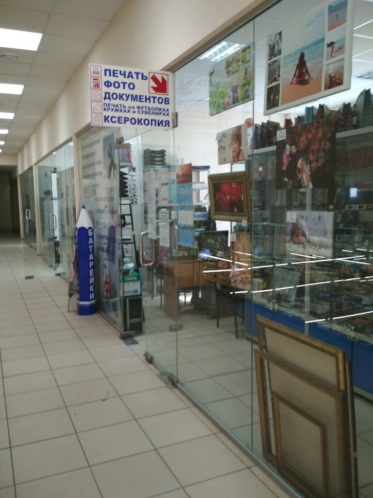 Fotokopi dükkanları Servis-pro, Vladimir, foto