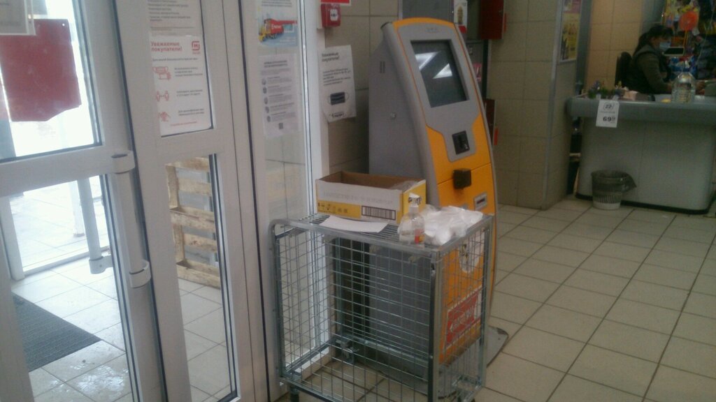 Ödeme terminali QIWI, Ulyanovsk, foto