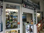 Витебская табачная лавка (praspiekt Pieramohi No:15), tütün, sigara mağazaları  Vitebsk'ten