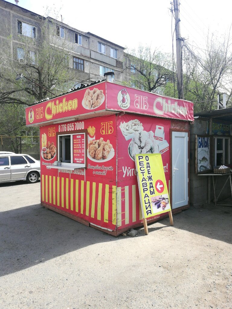 Fast food Fs Chicken, Taraz, foto