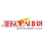 Декорация (Kirov Street No:153, Tsentralniy City administrative district, Tsentralniy Microdistrict), dekoratif kaplama hizmetleri  Krasnodar'dan