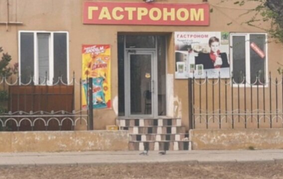 Market Гастроном, Makhachkala, foto