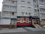 Stomatologichesky kabinet doktora Mikhalskoy (Amurskaya Street No:230), özel ağız ve diş sağlığı klinikleri ve muayenehaneleri  Blagoveshchensk'ten
