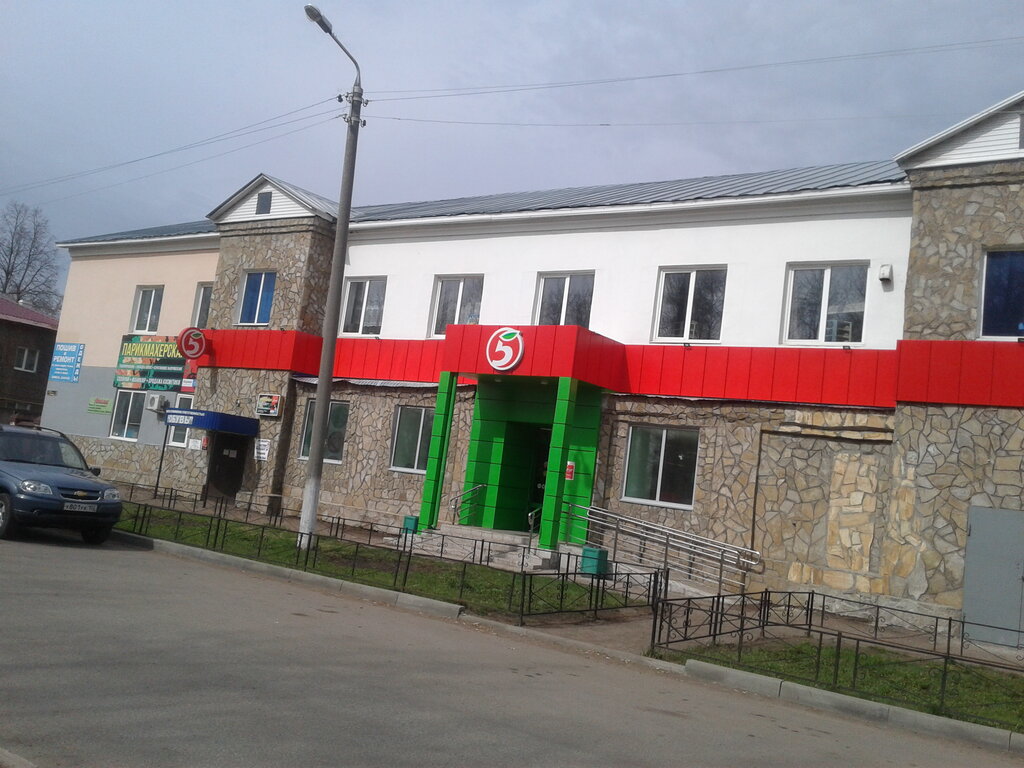 Kıyafet tamiri С иголочки, Sterlitamak, foto