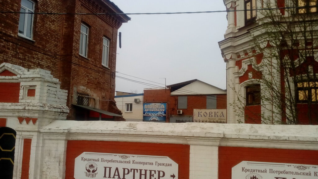 Oto yıkama Аквалайф, Sarapul, foto