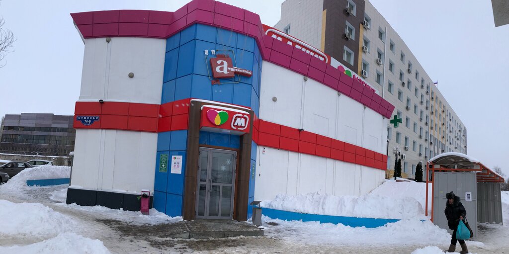 Alışveriş merkezleri Андреевский, Belgorod, foto