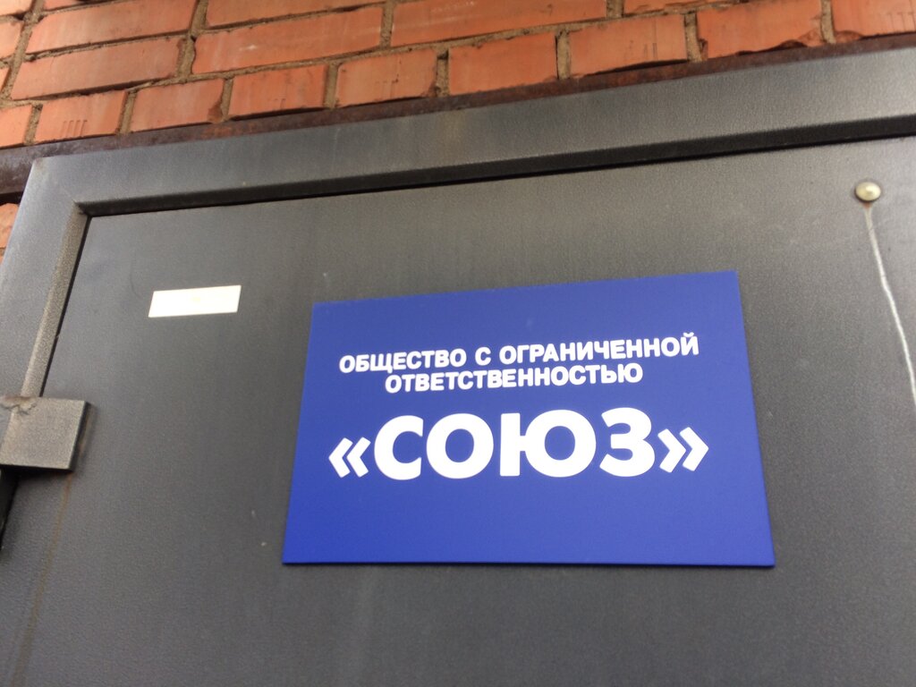 ATM'ler Ingosstrakh Bank, Kirishi, foto