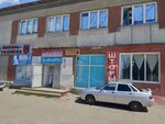 Шторы (ulitsa Kaplunova No:66), perde ve korniş üreticileri  Arkadak'tan