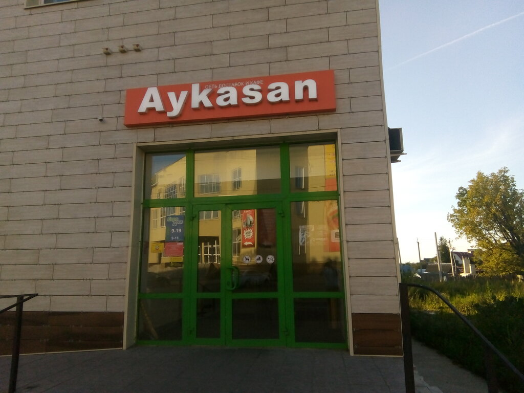 Eczaneler Аптечный склад, Viazma, foto