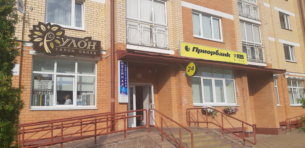 Duvar kağıdı mağazaları Рулон, Navapolatsk, foto