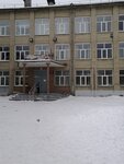 Srednyaya shkola № 30 Mou (Sovetskaya Street No:43), ortaokul  Ozersk'ten
