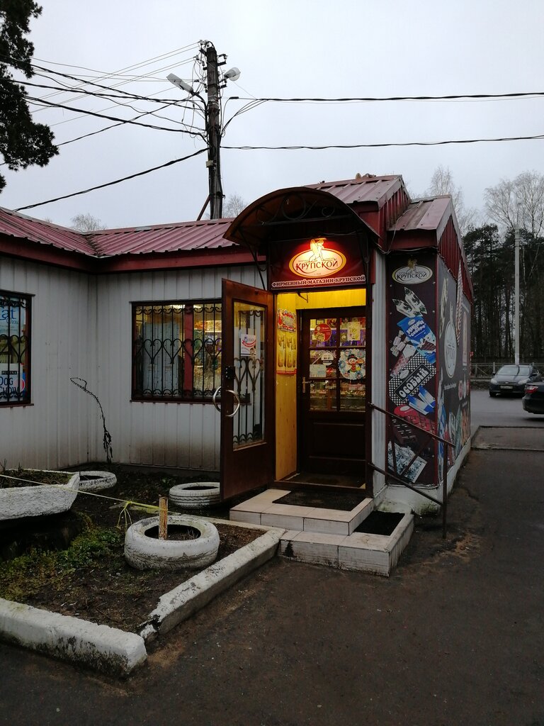 Pasta, şekerleme ve tatlı Славянка, Sertolovo, foto