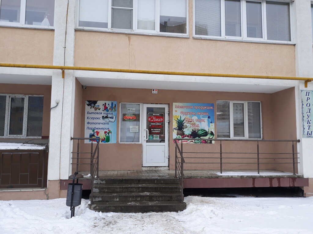 Market Ника, Penza, foto