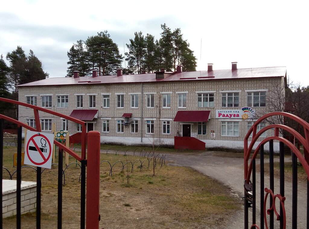 Anaokulları МБДОУ детский сад Радуга, Uren, foto