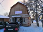Тополёк (Grazhdanskaya ulitsa No:102), ev temizlik ürünleri  Buzuluk'tan
