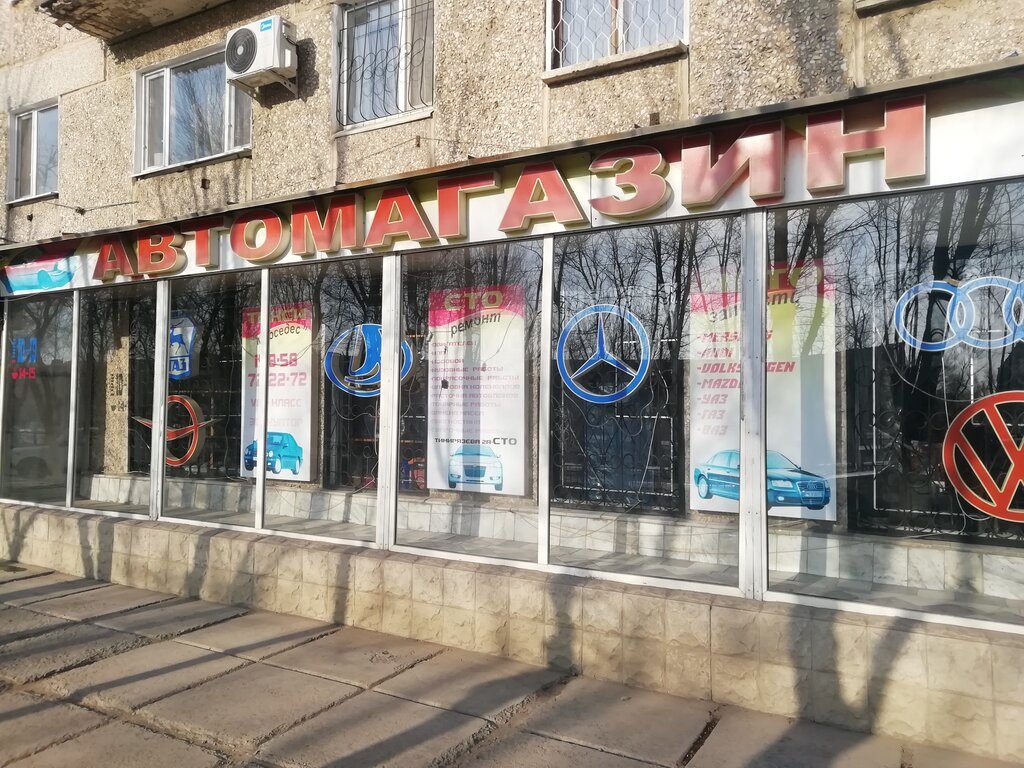 Otomobil yedek parçaları Kredo, Jezkazgan, foto