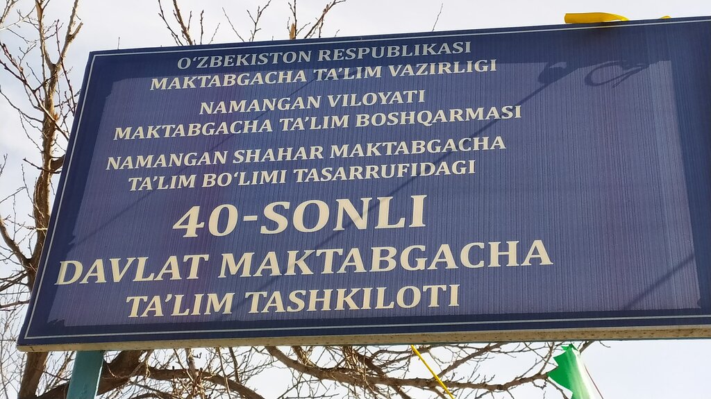 Anaokulları Day care center, kindergarten, Nemengan, foto