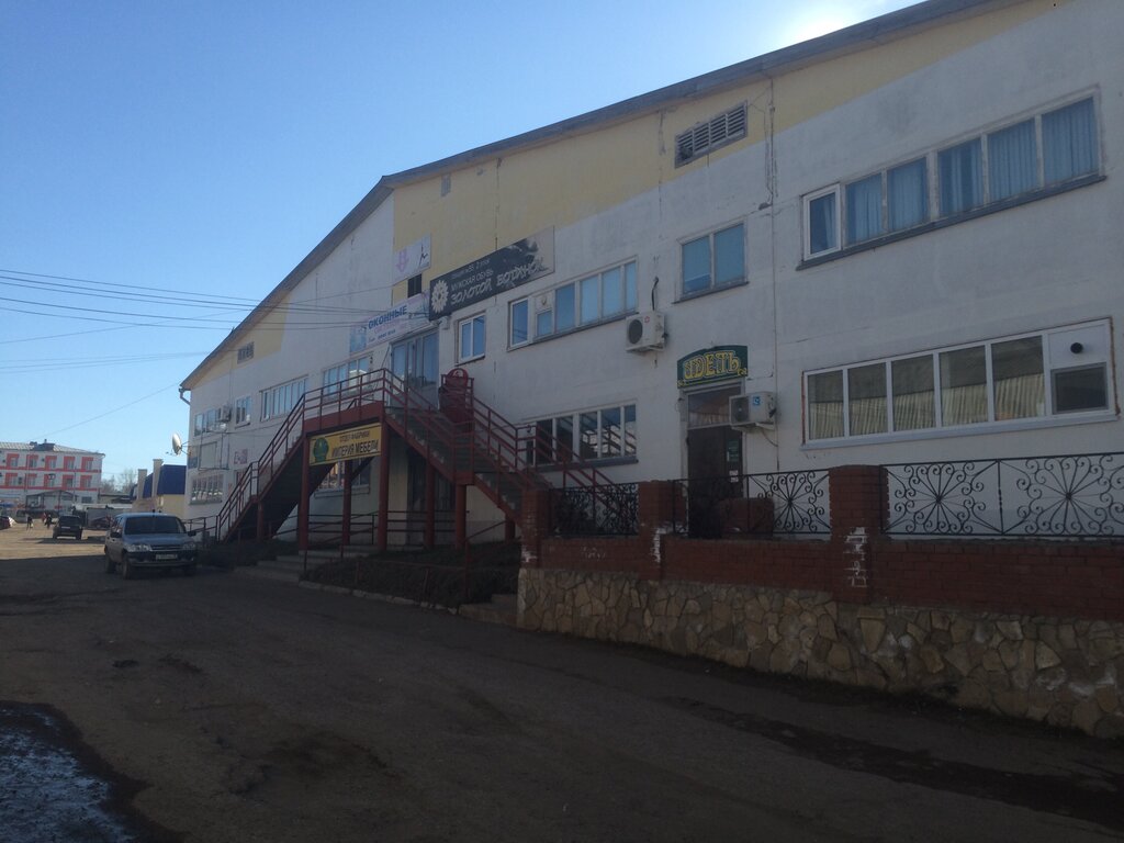 Ayakkabı mağazaları Золотой ботинок, Mozhga, foto