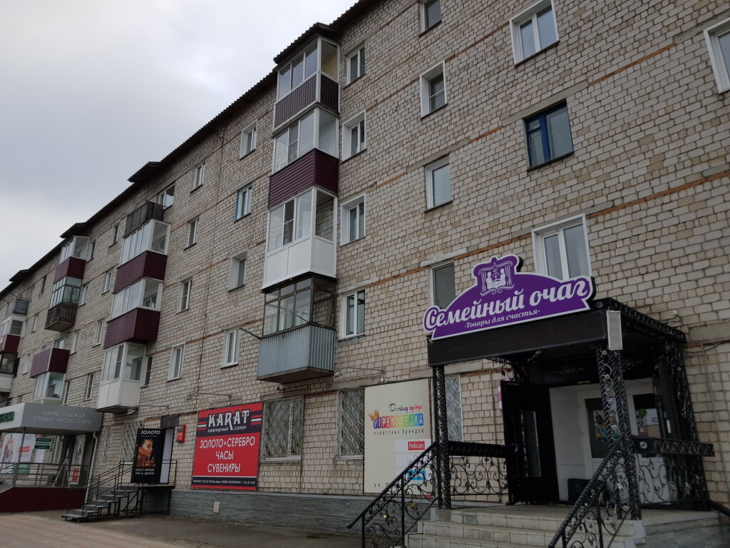 Beyaz eşya mağazaları Magazin Semeyny ochag, Kamen‑na‑Obi, foto