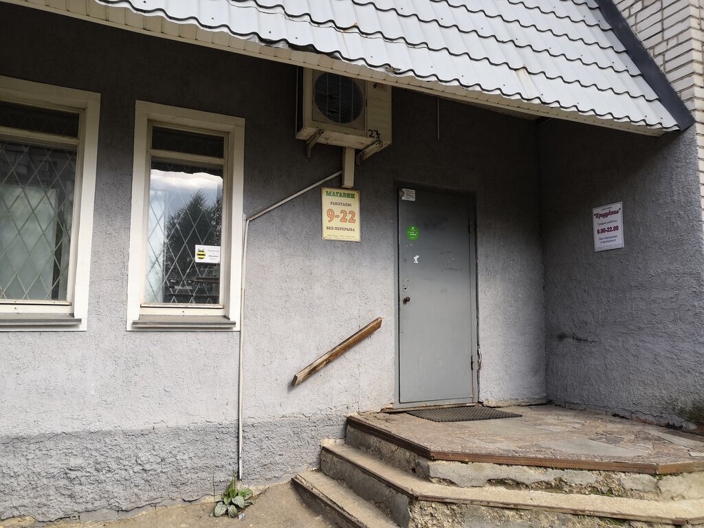 Market Alisa, magazin, Smolensk, foto