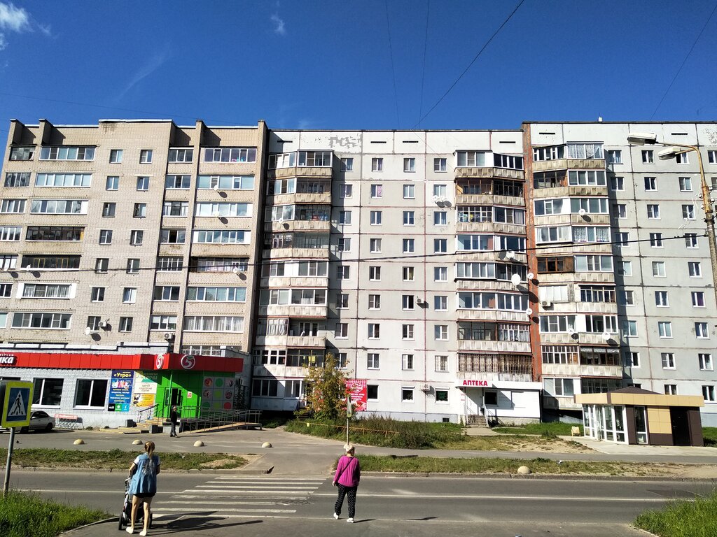 Kasap, şarküteri Мясной удел, Cherepovets, foto