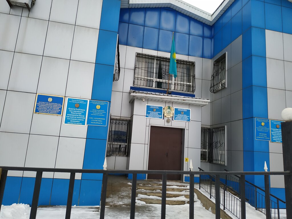 Devlet kurumları ve bakanlıklar Алгинский районный отдел Актюбинского областного управления казначейства комитета казначейства министерства финансов Республики Казахстан, Alga, foto