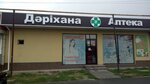 Pharmacy (Iýrıı Gagarın kóshesі No:182, Shymkent), eczaneler  Çimkent'ten (Şımkent'ten)