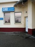 Public bathroom (ulitsa Uritskogo No:29), tuvalet  Zhlobin'den