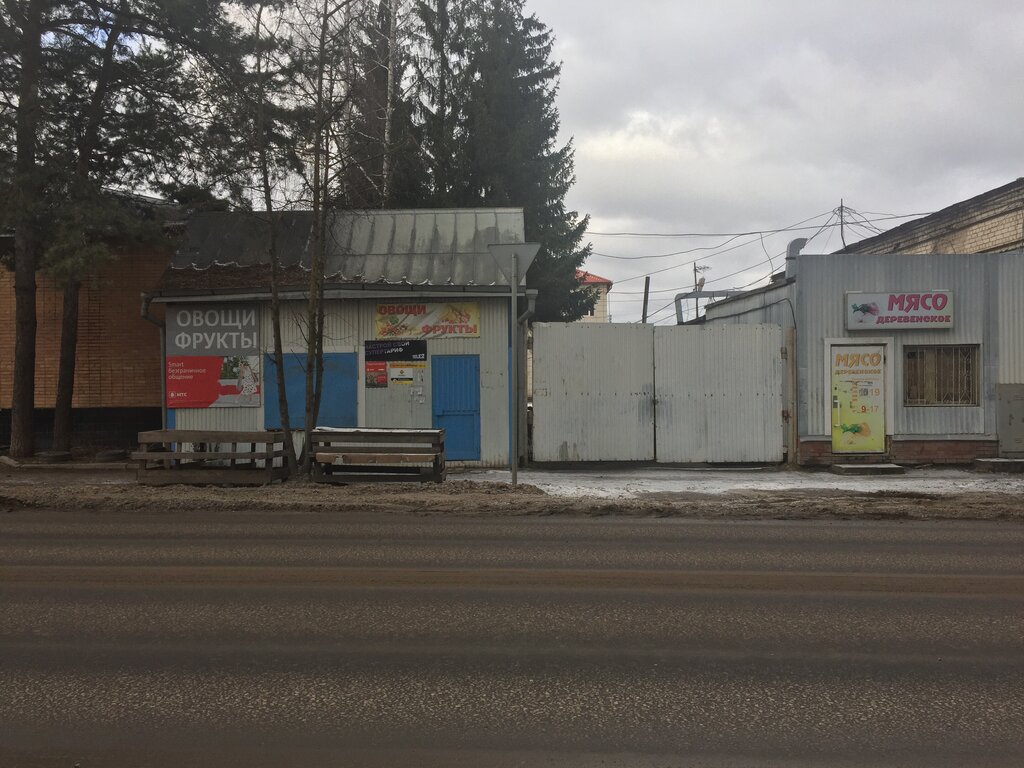 Manavlar Овощи-фрукты, Kaluga, foto
