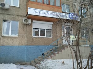 СБ (Uralskaya ulitsa No:8, Novotroitsk), kuaförler  Novotroitsk'ten