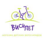 Visipet (No:блокС, Esıl audany, residential complex Promenade Expo), bisiklet mağazaları  Astana'dan