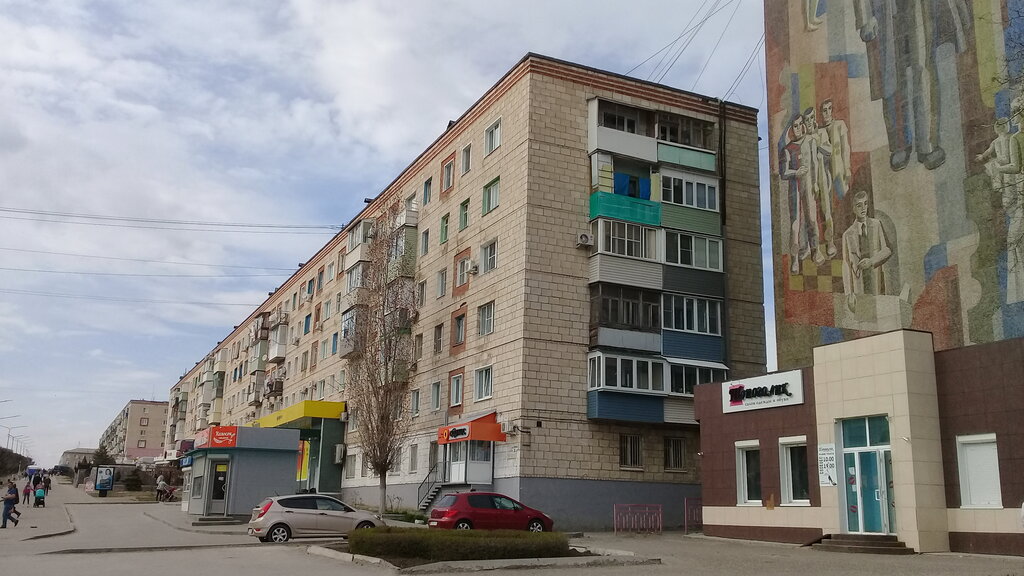 Anaokulları Колосок, Kamyşin, foto