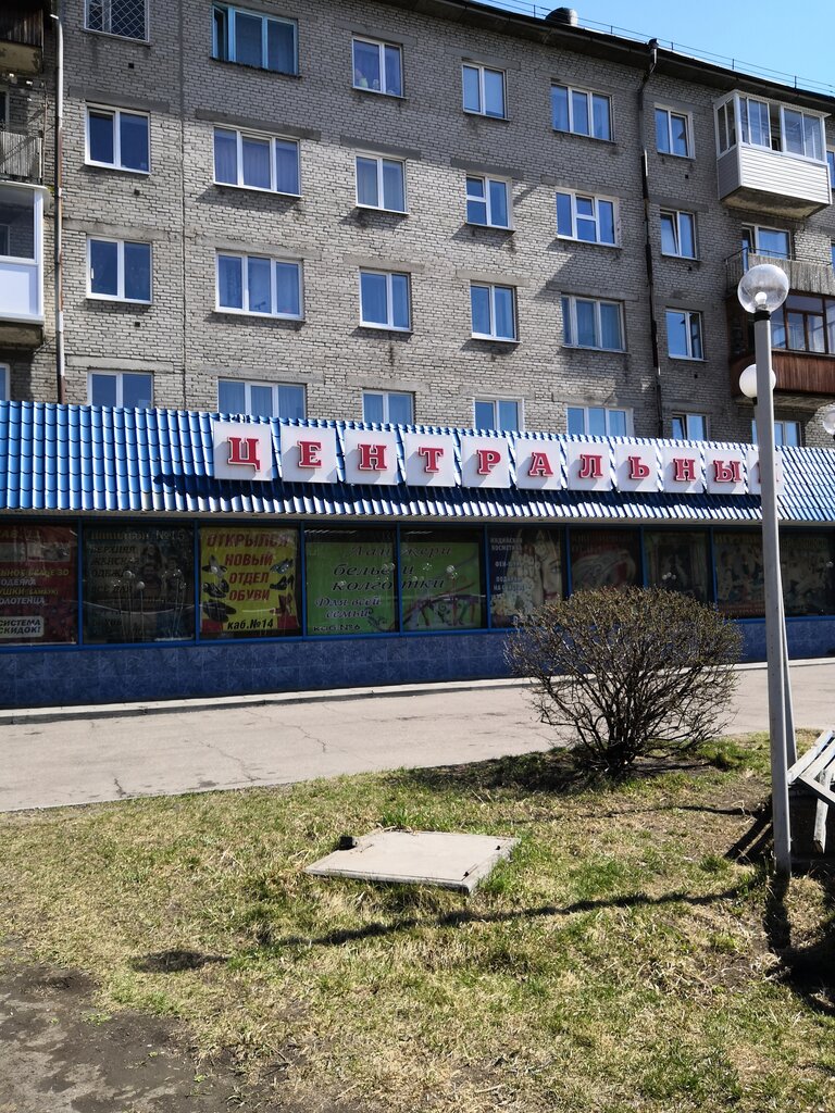 Kozmetik ve parfümeri mağazaları Индийская косметика, Angarsk, foto